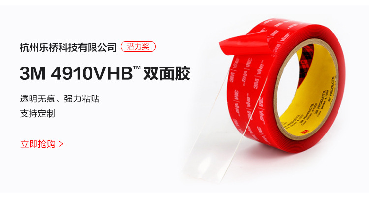 3M中国有限公司_阿里巴巴旺铺