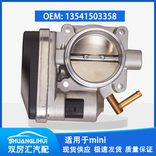 适用于宝马MINI 节气门体 13541503358 S20078 TB1134 337-60896-阿里巴巴