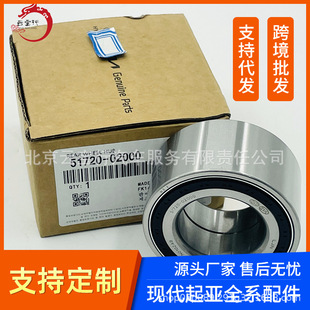 批发高品质张紧轮51720-02000适用与韩系汽车配件5172002000-阿里巴巴