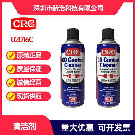 深圳市新浩科技有限公司_阿里巴巴旺铺