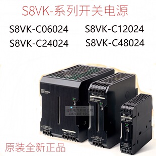 S全新8VK-C06024/C12024/C24024/C48024-阿里巴巴