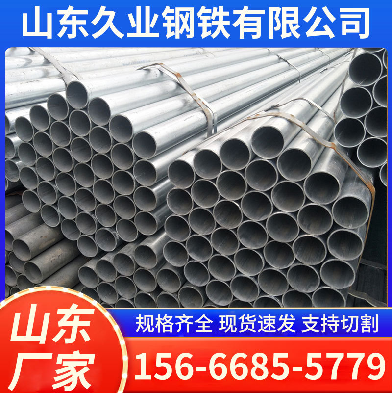 钢管dn70-钢管dn70批发、促销价格、产地货源 - 阿里巴巴