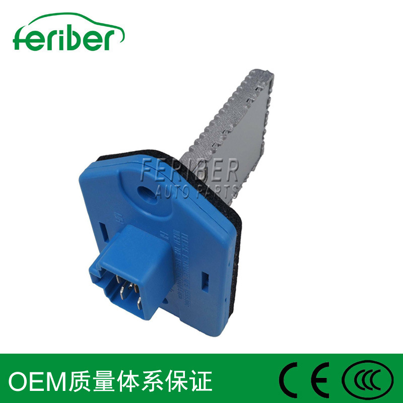 适用福特雪佛兰东风汽车鼓风机电阻96327390 TP607330 93730342-阿里巴巴