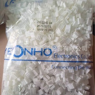 20022WR-H14B2 YEONHO然湖 连接器胶壳 原装正品-阿里巴巴