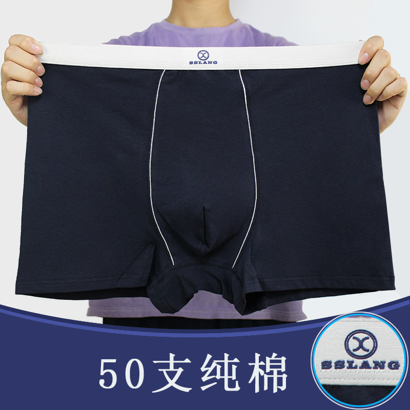 50 cotton large size men's boxer pants high waist large fat pants ...