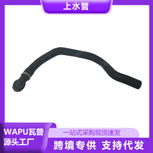 31319754 32249282 31261409适用于沃尔沃XC60上水管广州汽配-阿里巴巴