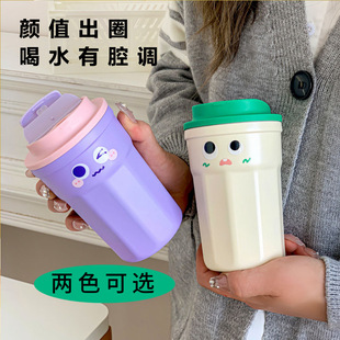 保温杯ins风316八角杯高颜值随行水杯不锈钢奇趣表情保温咖啡杯-阿里巴巴