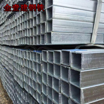 供应Q235热镀锌方管25*25镀锌矩形管30*30热浸锌方通幕墙加固优惠-阿里巴巴