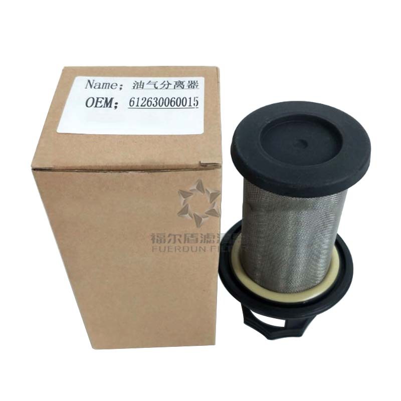 厂家供应油气分离器612630060015 612630060138-阿里巴巴