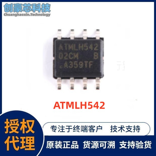 全新 ATMLH543 存储模块 ATMLH542 02CM SOP8集成电子芯片 仪表IC-阿里巴巴