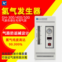 gh-300氢气发生器-gh-300氢气发生器批发、促销价格、产地货源 - 阿里巴巴