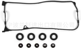 01-05 1.7L D17A1 Valve Cover Gasket VS50606R-阿里巴巴