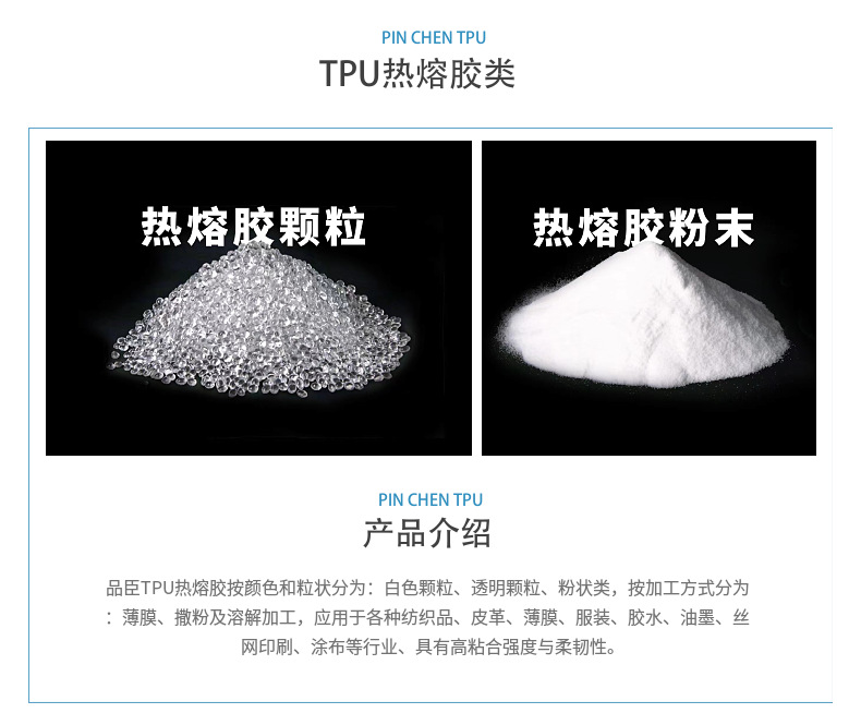 TPU60A颗粒超软TPU低硬度TPU 50A 55A 60A 65A 透明聚氨酯tpu原料-阿里巴巴
