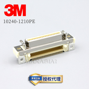 大量特价原厂正品3M 连接器现货供应10240-1210PE-阿里巴巴