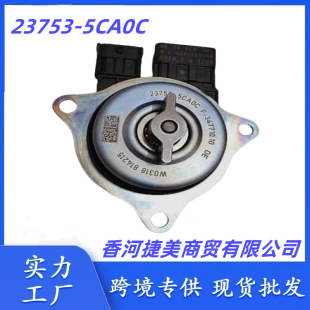 适用于日产轩逸劲客英菲尼迪电磁阀马达发动机传动臂23753-5CA0C-阿里巴巴