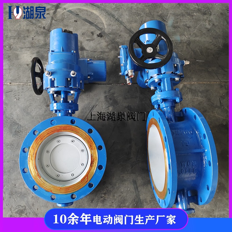 D943H-2.5C DN250防爆电动蝶阀PN0.25MPa 介质：焦炉煤气电动蝶阀-阿里巴巴