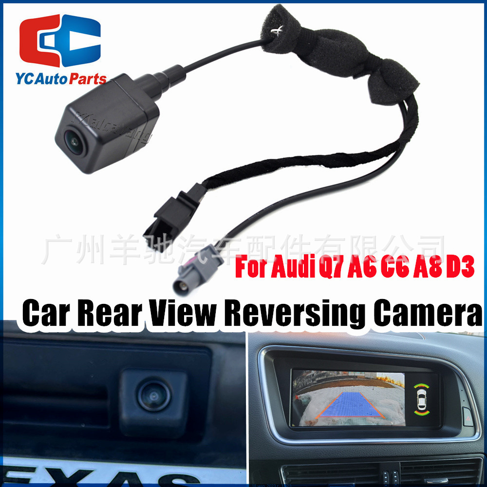 4L0980551后备箱倒车探头行李箱摄像头适用于奥迪Q7 A6 A5 A6L C6-阿里巴巴
