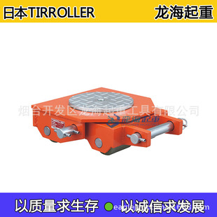 TIRROLLER转向搬运地坦克,WR-2UA WR-3UA转向搬运地坦克-阿里巴巴