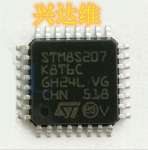 STM8S207K8T6C 全新 微控制器芯片QFP32 STM8S207 现货-阿里巴巴