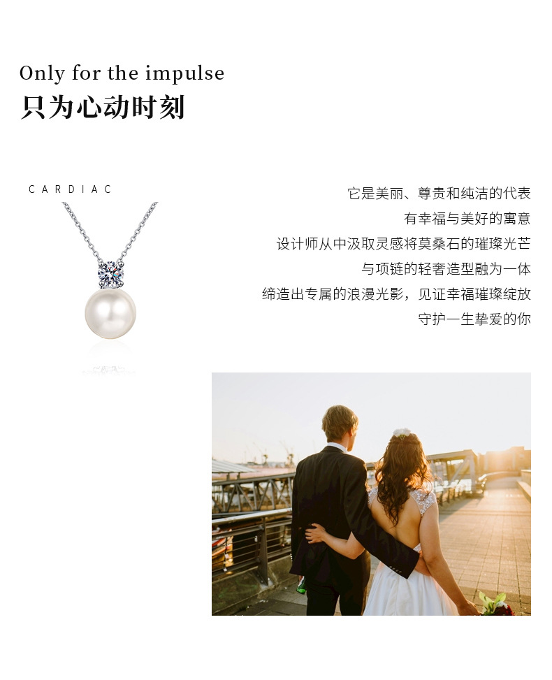 S925纯银珍珠颈链轻奢莫桑项链百搭高级感毛衣链小众锁骨链饰品-阿里巴巴