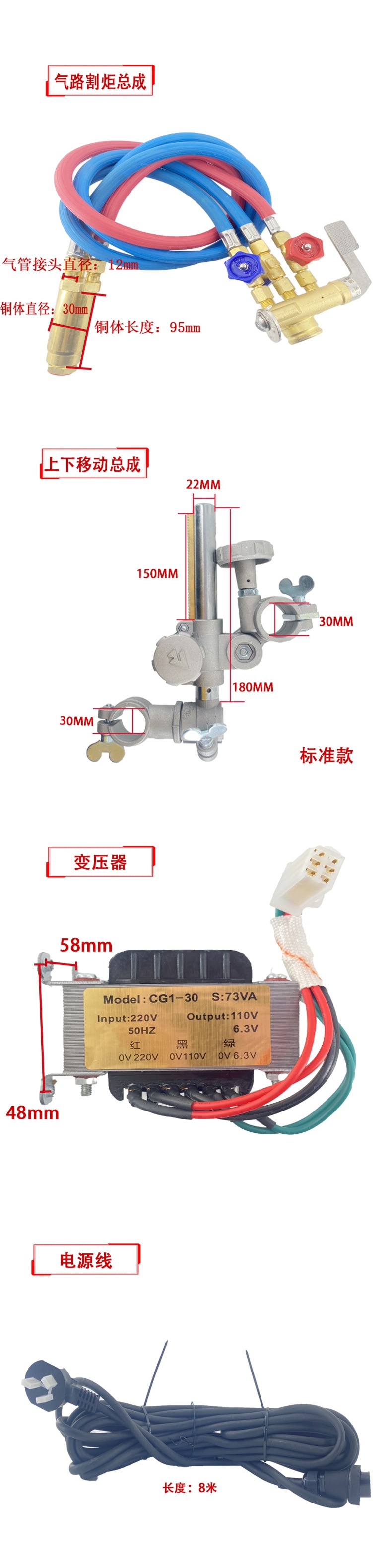 半自动火焰切割机CG1-30/100气割配件大全减速箱电机-阿里巴巴