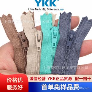 ykk拉链正品 现货3号尼龙隐形闭尾拉链ykk拉链正品布边齐色CFC-36-阿里巴巴