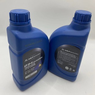 04500-00115,0450000115变速器油适用起亚汽车自动变速箱油全系-阿里巴巴