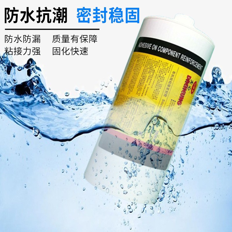 3748q胶带-3748q胶带批发、促销价格、产地货源 - 阿里巴巴