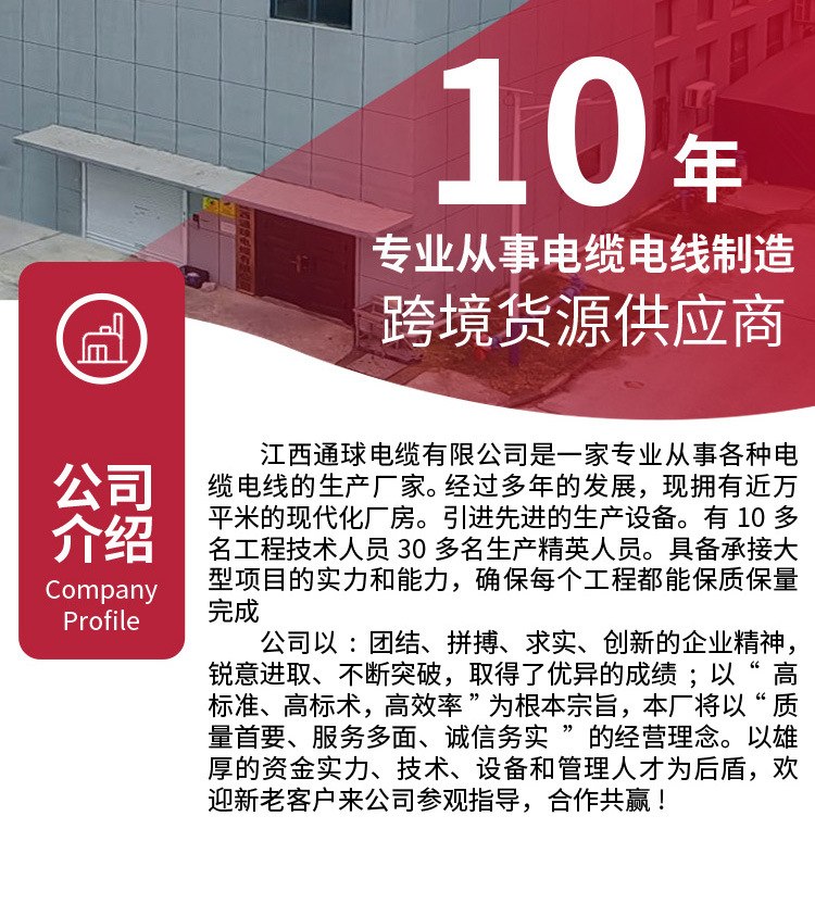 WDZBN-RYJS 低烟无卤阻燃铜芯绞型软电线 双绞线 花线 消防线-阿里巴巴