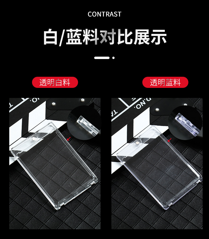 定制强磁卡砖35PT-360PT游戏王卡片NBA球星三国杀卡牌收纳保护套-阿里巴巴