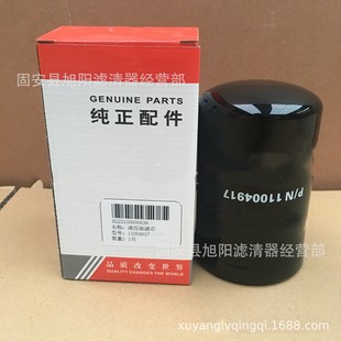 厂家供应11004917液压滤芯B222100000636工程机械设备配件-阿里巴巴