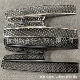 适用于宾利飞驰 欧陆GT前保险杠格栅4W0807648A/4W0807648C下中网-阿里巴巴