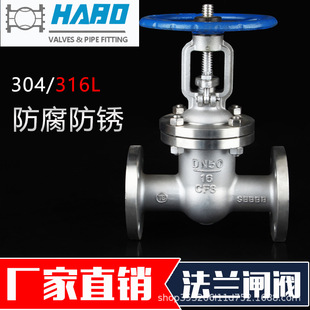 阀门厂家不锈钢闸阀Z41H-16P-150lb高压闸阀手动国标美标闸阀阀门-阿里巴巴