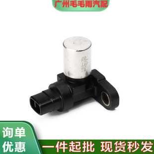 适用于丰田大发凸轮轴相位传感器凸轮位置传感器总成19300-97204-阿里巴巴