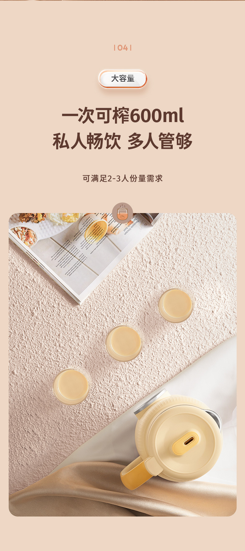 Manual del usuario de la máquina eléctrica de leche de soja Daewoo DY-SM06