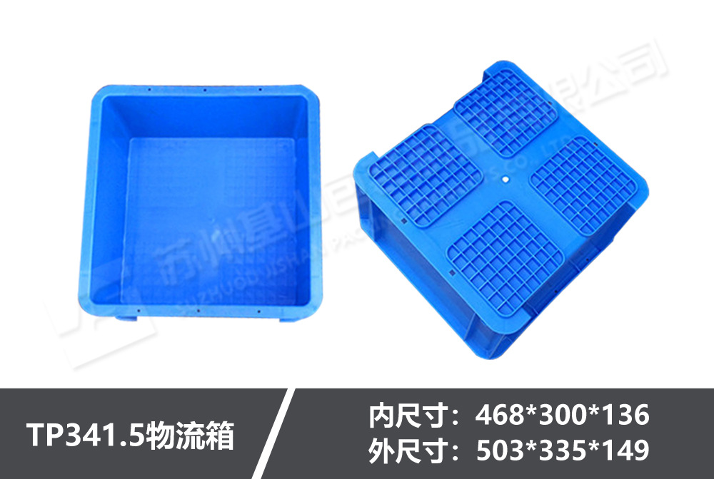 厂家直供TP331/332/362塑料物流箱欧标箱 坚固实用 高承载力-阿里巴巴