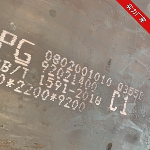 16MN Q355B Q335D Q355E 数控切割激光下料 现货供应 低合金锰板-阿里巴巴