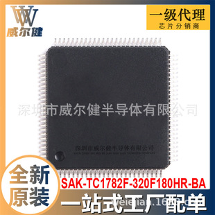 SAK-TC1782F-320F180HR BA LQFP-176 单片机(MCU/MPU/SOC) 全新原-阿里巴巴