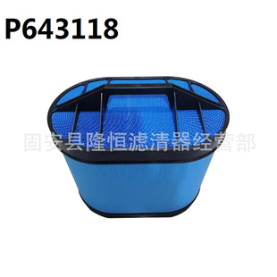 P318005 P643118 RE288552 RE564863蜂窝空气滤芯-阿里巴巴