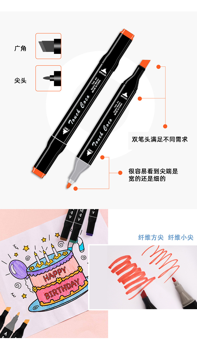 touchmark双头马克笔套装酒精油性彩色笔80/168色儿童漫画绘画笔-阿里巴巴