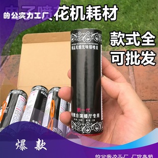 婚礼舞台电子喷花机冷焰机器婚庆酒吧活动演出烟花机耗材焰火-阿里巴巴