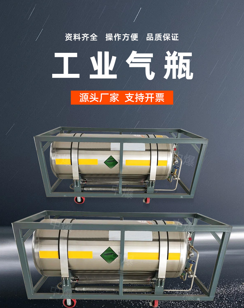工程液氧爆破液态氧气罐499L杜瓦罐不锈钢氧气瓶厂家直销证件齐全-阿里巴巴