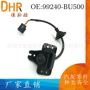 99240-BU500 适用21-22现代伊兰特后视倒车摄像头99240BU500-阿里巴巴
