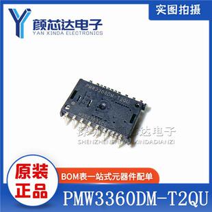 全新原装正品 PMW3360DM-T2QU鼠标光学传感器 可配透镜LM19-LSI-阿里巴巴