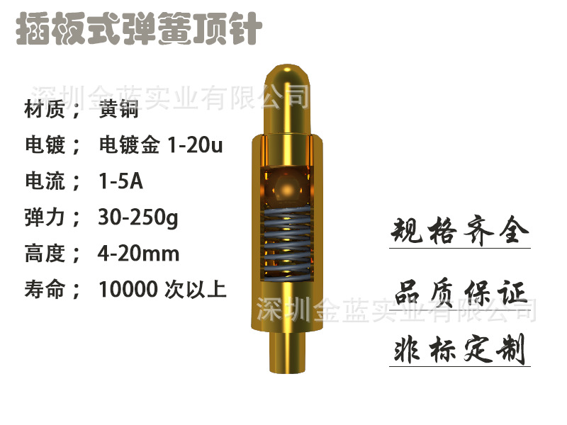 Supply 5A current telescopic bullet pin pogo pin spring thimble 1-20mm ...