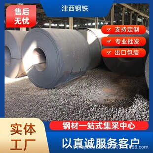 现货供应16mm锰中板Q355热轧钢卷外贸出口首选加工打包开平板-阿里巴巴