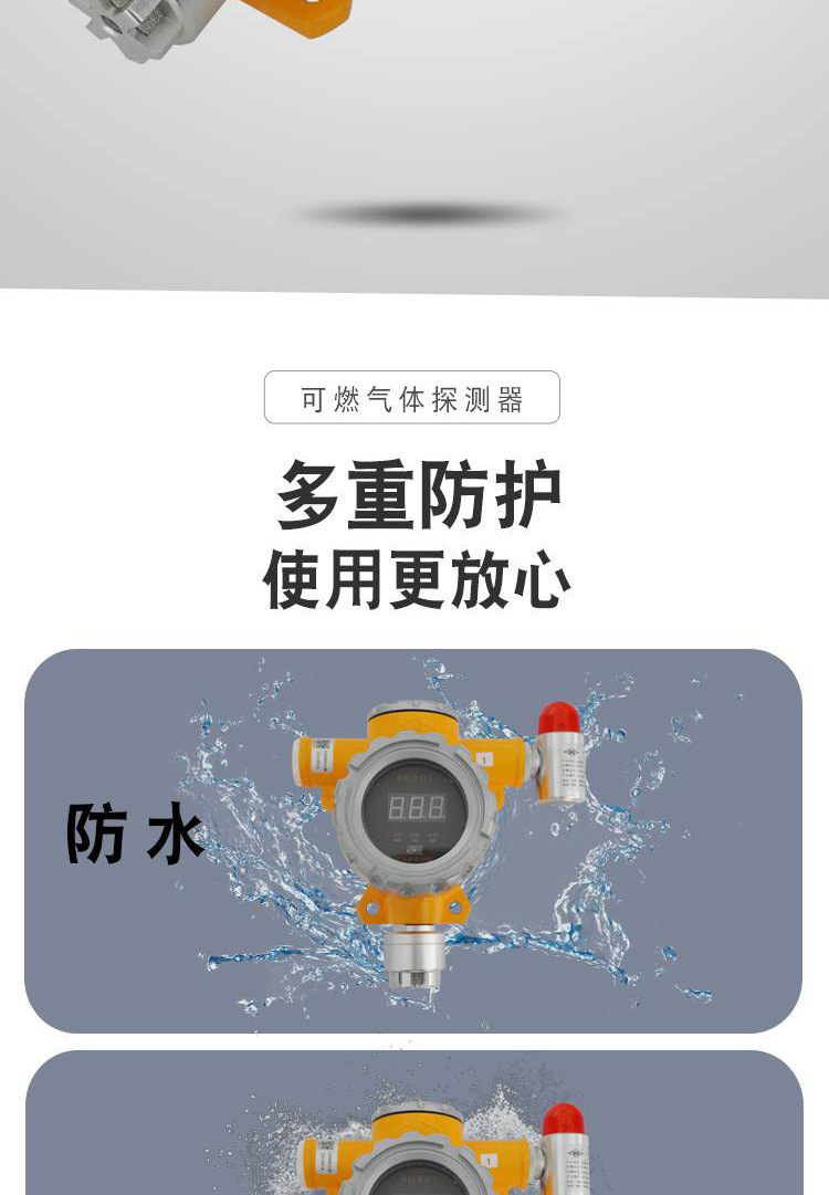 罗伯特可燃气体探测器GT-RB-TL1济南长清原厂新国标天然气报警器-阿里巴巴
