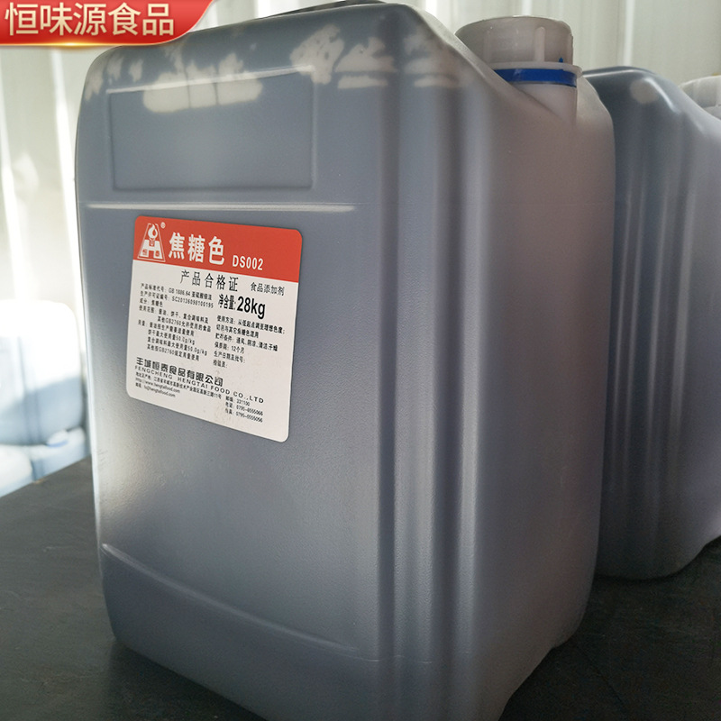 食用焦糖色DS002大包装1*30kg批发 烘培原料酱油饮料食用-阿里巴巴
