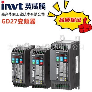 GD27-7R5G-4-B英威腾变频器GD27灵巧型7.5KW议价厂家现货-阿里巴巴