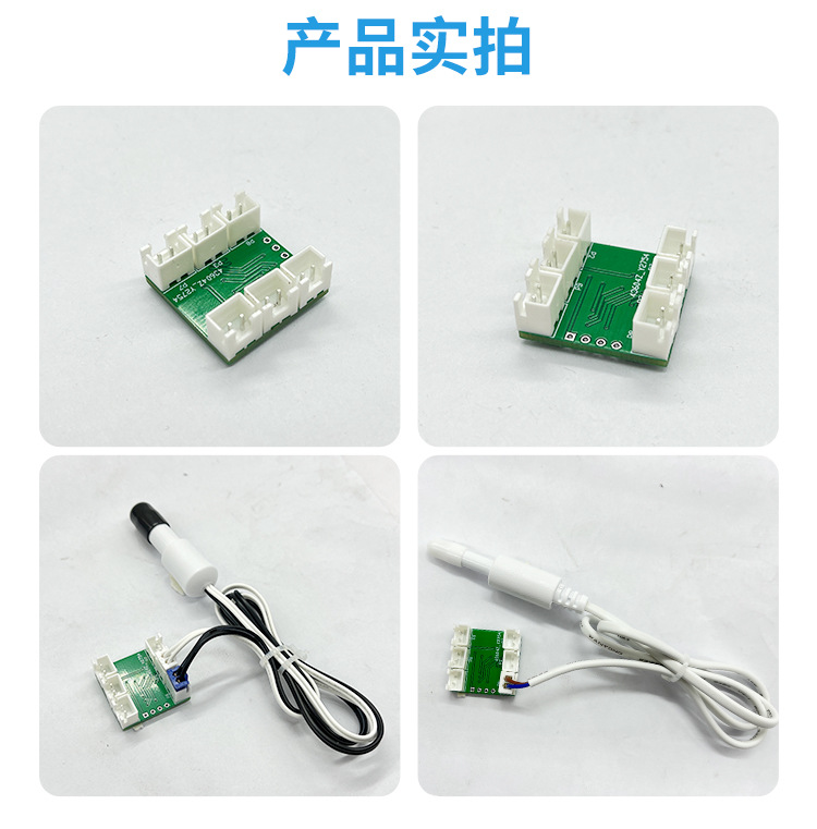 TDS水质传感器STM32模块tds水质检测仪探针EC电导率检测tds模块-阿里巴巴